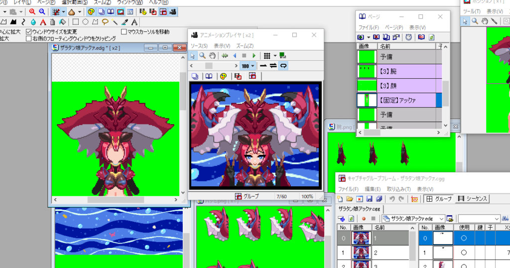 【モン娘TD】コラボモンスターを擬人化したザラタン娘「アックァ」のドット絵｜とりすたあ