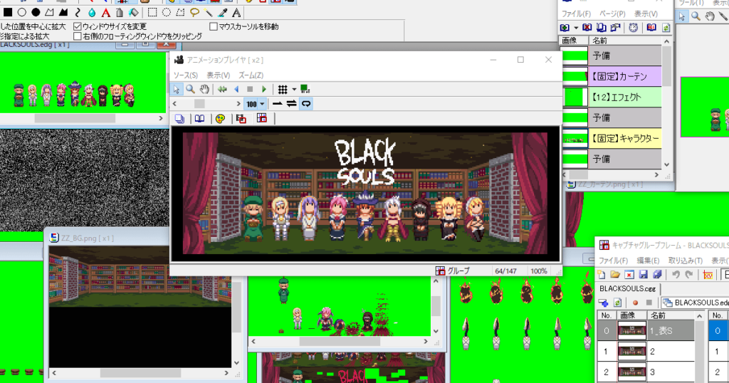 【BLACKSOULS】ソウルシリーズオマージュの同人ゲーム『BLACKSOULS-黒の童話と五魔姫-』のドット絵｜とりすたあ